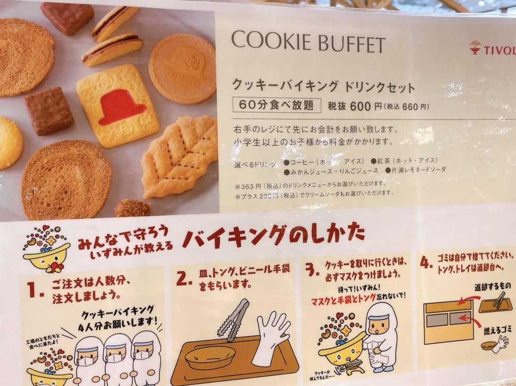 【湯河原町】バレンタインはもう準備済み？「ちぼり湯河原スイーツファクトリー」でプレゼントにもぴったりなスイーツをゲット！ | 号外NET ...