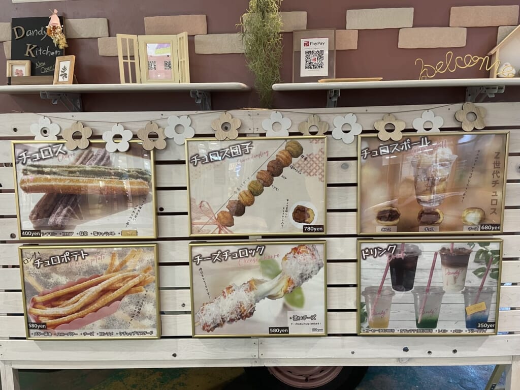 【小田原市】日本一かわいいキッチンカー発見！本場スペインの味を再現したサクもちチュロスはいかが？ | 号外NET 小田原市（県西地域）