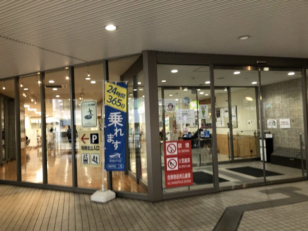 【小田原市】栄町のおだわら市民交流センターUMECOで「第10回UMECO祭り」が11月30日に行われます。 | 号外NET 小田原市（県西地域）